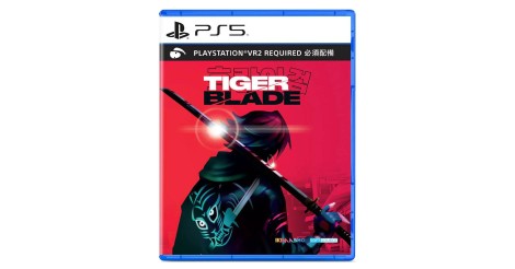 Joc Tiger Blade (psvr2) pentru PS5 / PSVR2