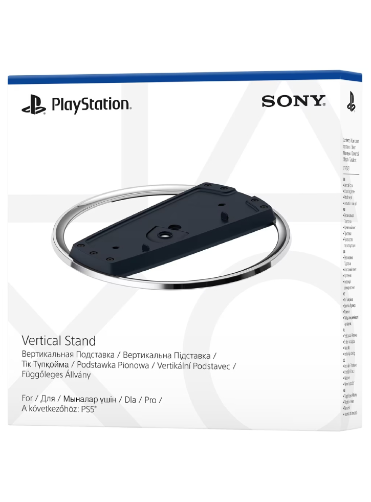 Sony Vertical Stand For Slim Console pentru PS5